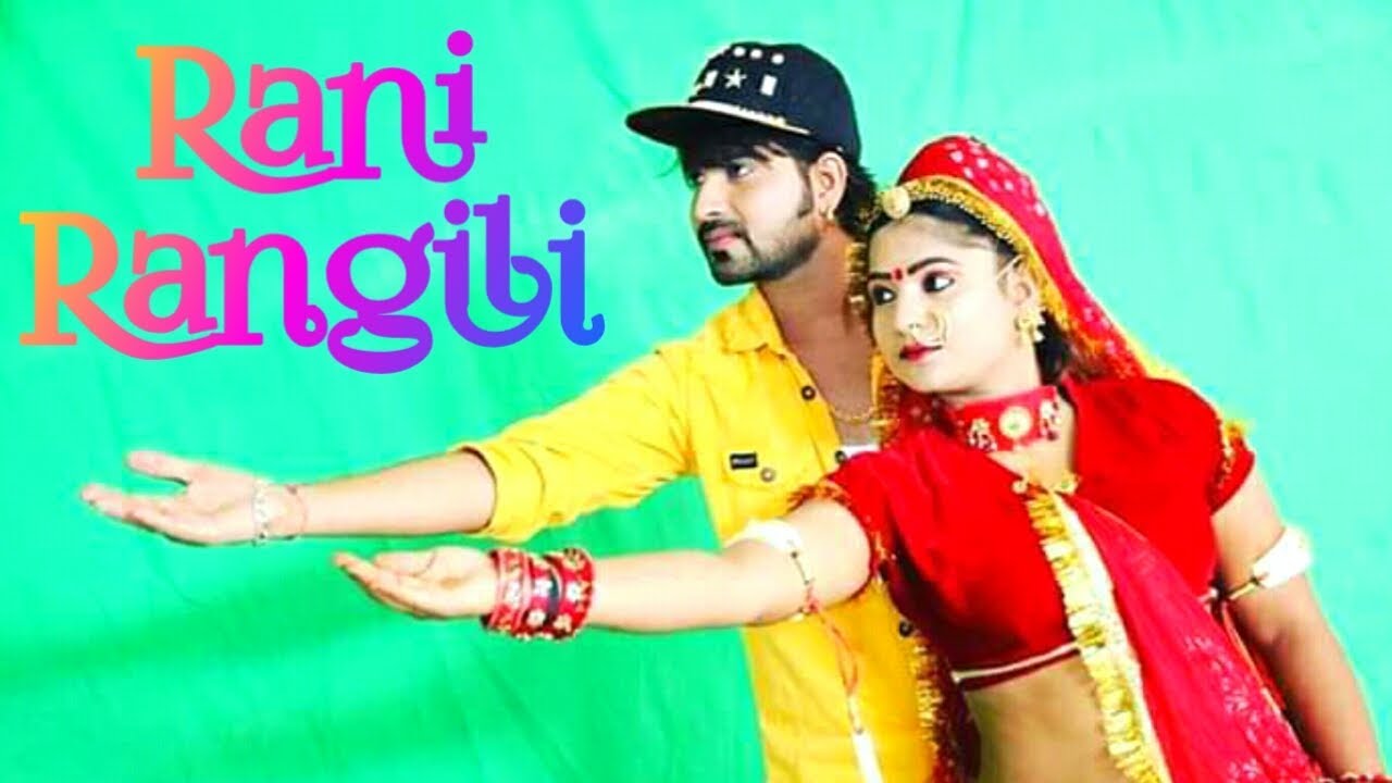 लो आ गया रानी रंगीली का एक ओर बाबा रामदेवजी का धमाकेदार सोंग !! RANI ...