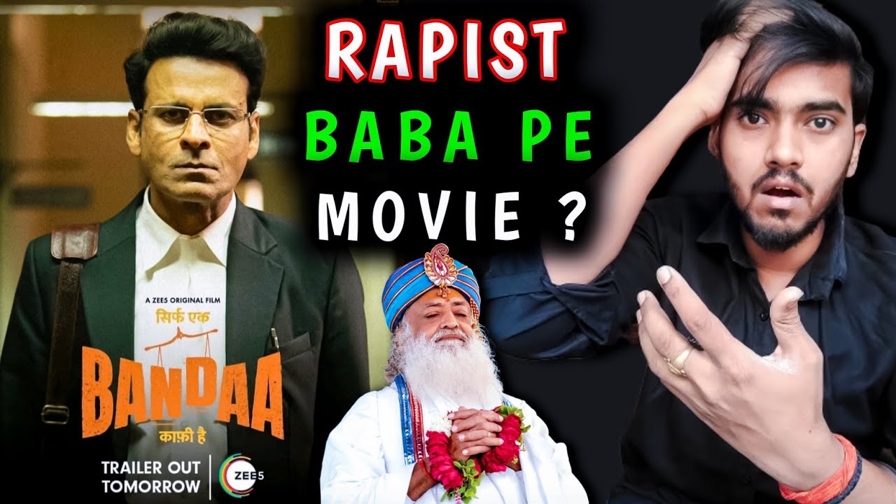 'Sirf Ek Bandaa Kaafi Hai' Trailer REVIEW | Manoj Bajpayee New Movie ...