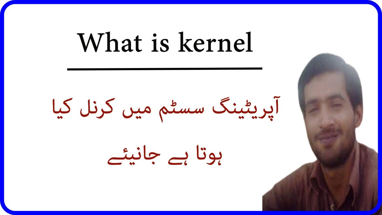 what is kernel in operating system - YouTube