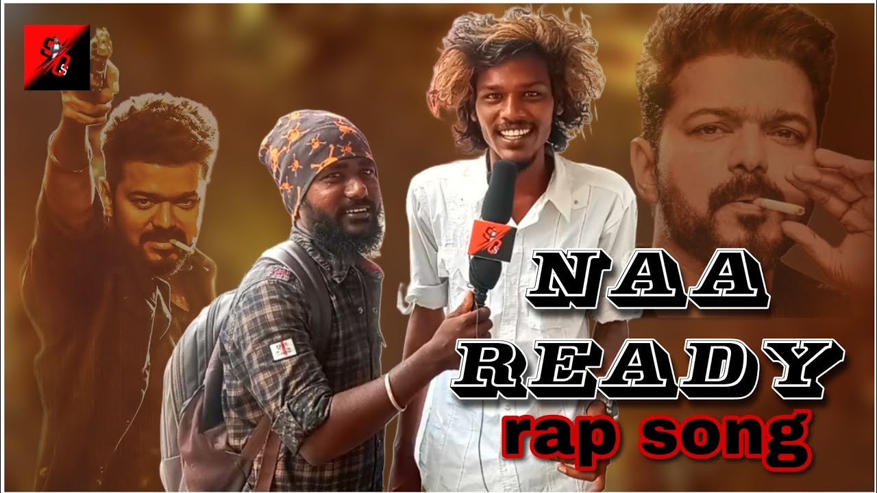 🔥 Naa Ready Song ( Rap Mood ) 🎤 பாடியவர் YoYo🎙️#naareadysong #vijay # ...