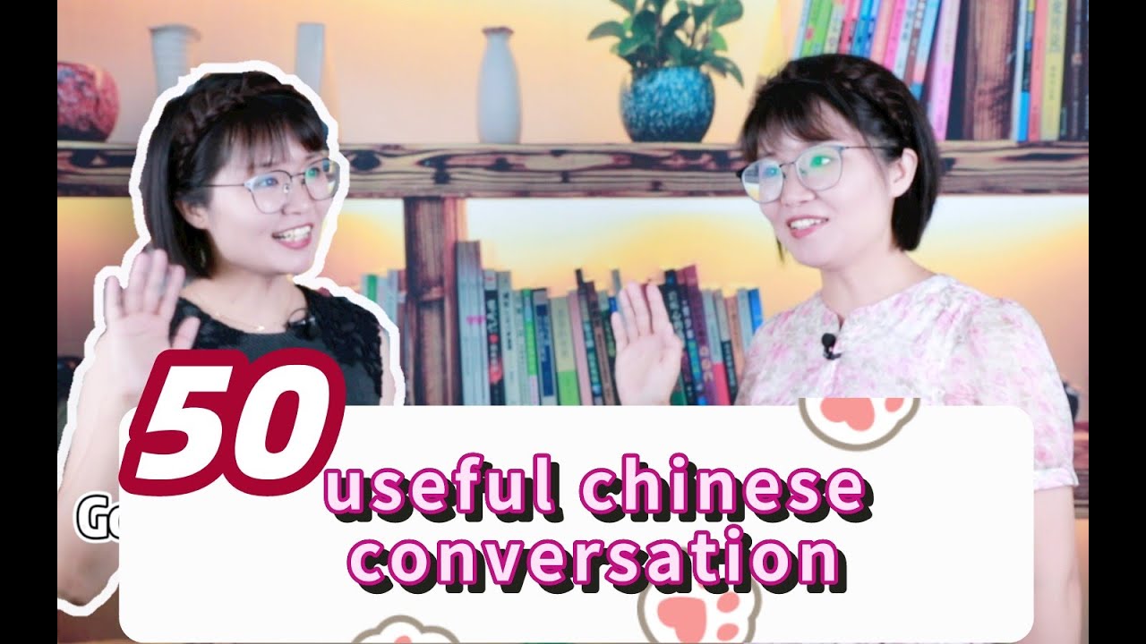 50 daily conversations in Chinese（1）｜Chinese conversation｜mandarin ...