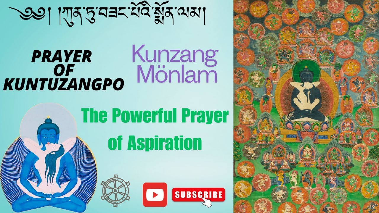 ཀུན་བཟང་སྨོན་ལམ། Kunzang Monlam. Prayer of Kuntuzangpo. - YouTube