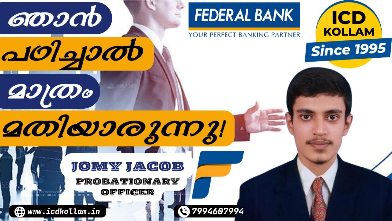 JOMY | FEDERAL BANK P O | 2023 RESULT | ICD KOLLAM | BEST BANK COACHING ...