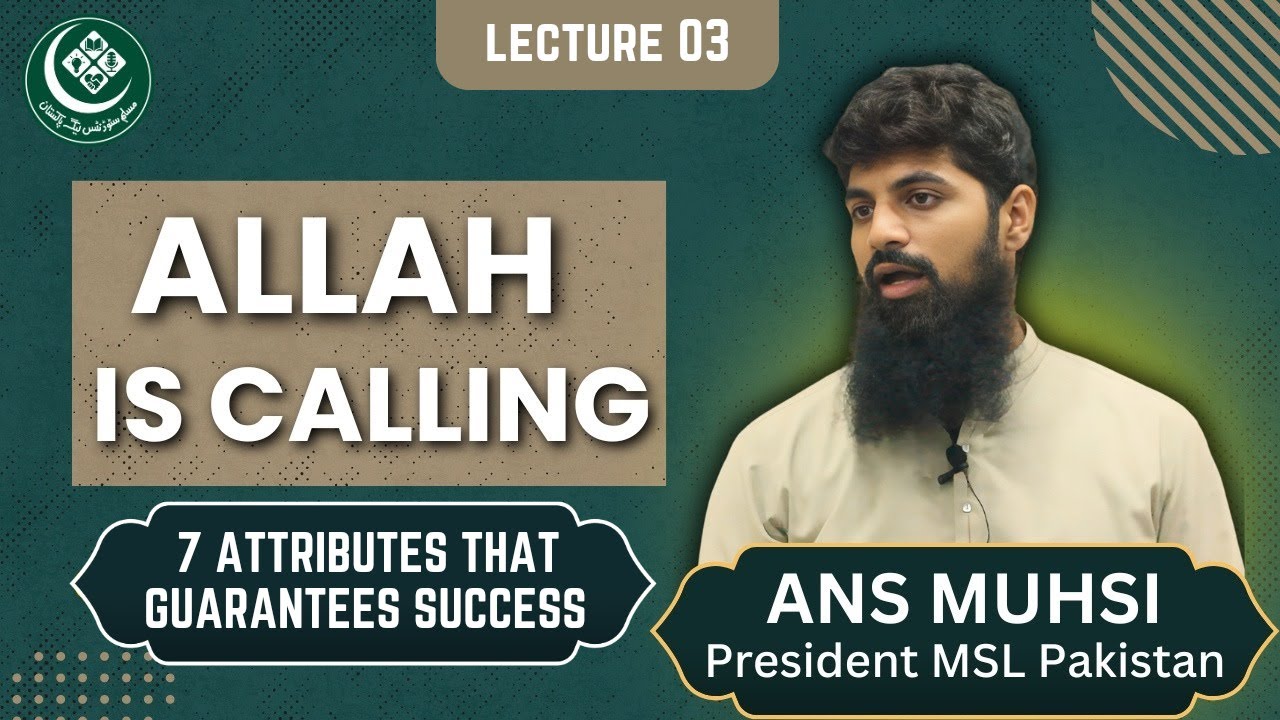 Quran Lecture || Allah is Calling || Surah Al Muminun - YouTube