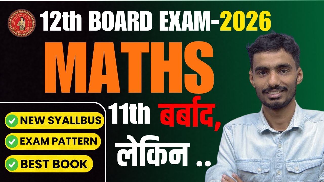Class 12 Math Syllabus 2025-26 Bihar Board |12th Math Syllabus Bihar ...