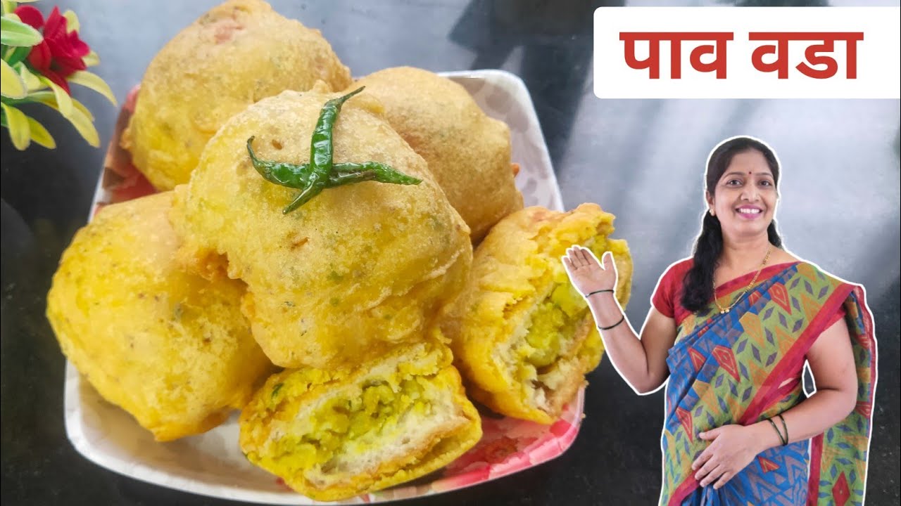 नाशिकचा फेमस पाव वडा घरच्या घरी..😍pav vade recipe 😋 - YouTube