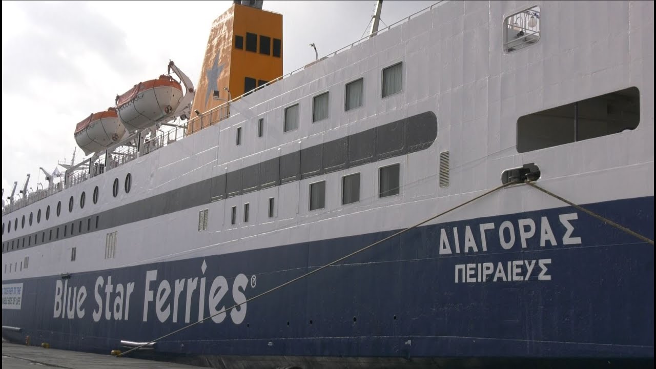 Ποδαρικό του πλοίου Διαγόρας στο λιμάνι Μυτιλήνης - Δηλώσεις νέου ...