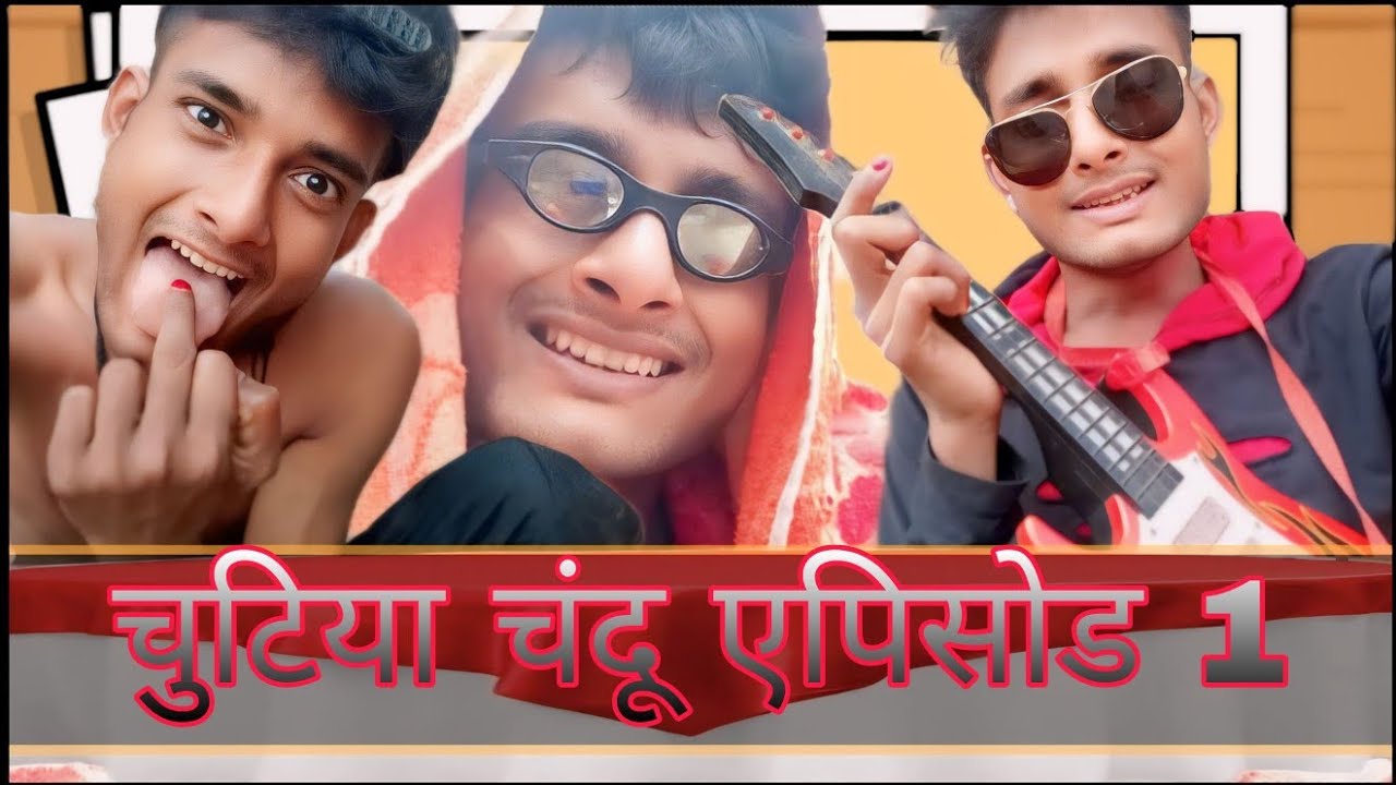 Chuchiya Chandu Episode 1 // RKG VINES #trending #comedy #bbkivines ...