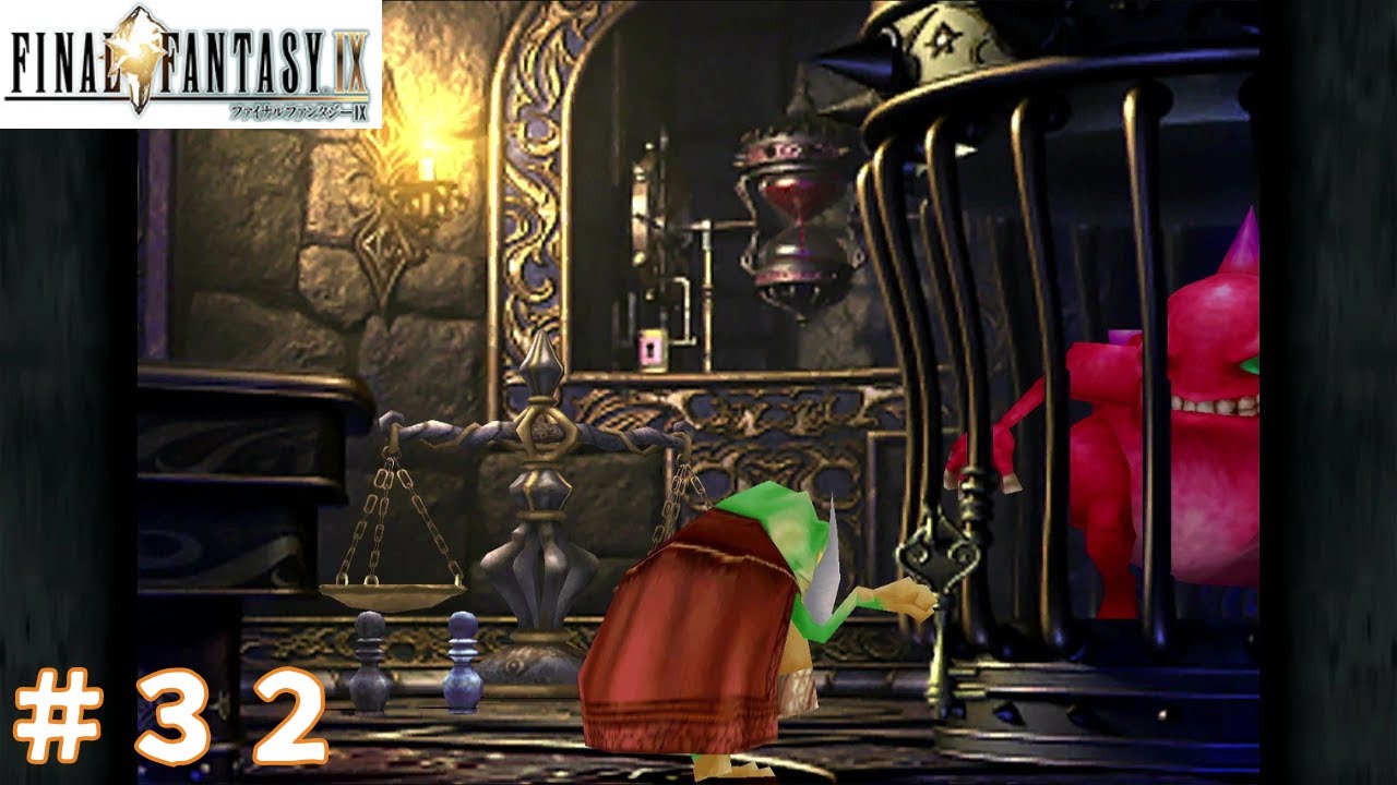 シド大公、がんばる！【FF9】＃32 - YouTube