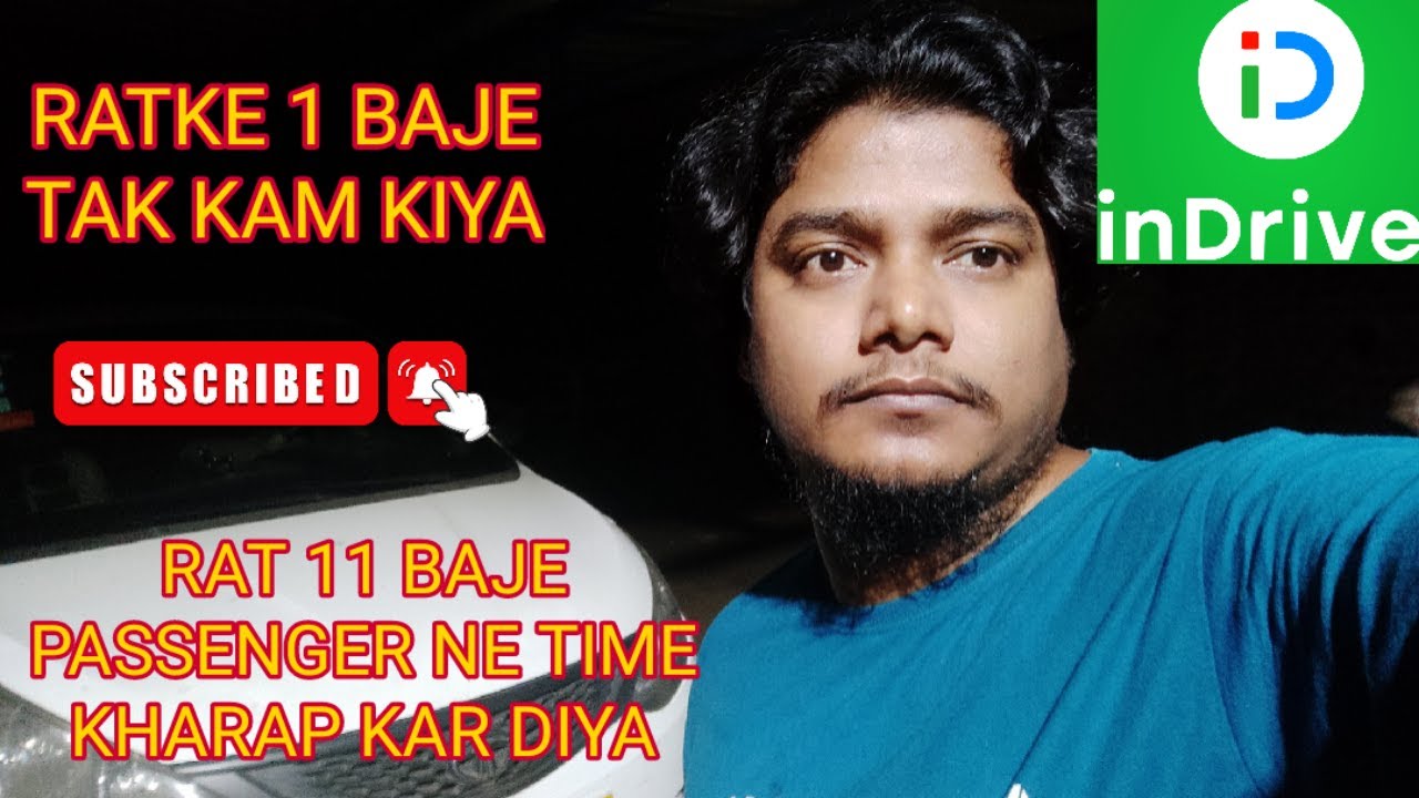 RAT KE 1 BAJE TAK KAM KIYA OR RAT 11 BAJE PASSENGER NE DIMAG KHARAP KAR ...