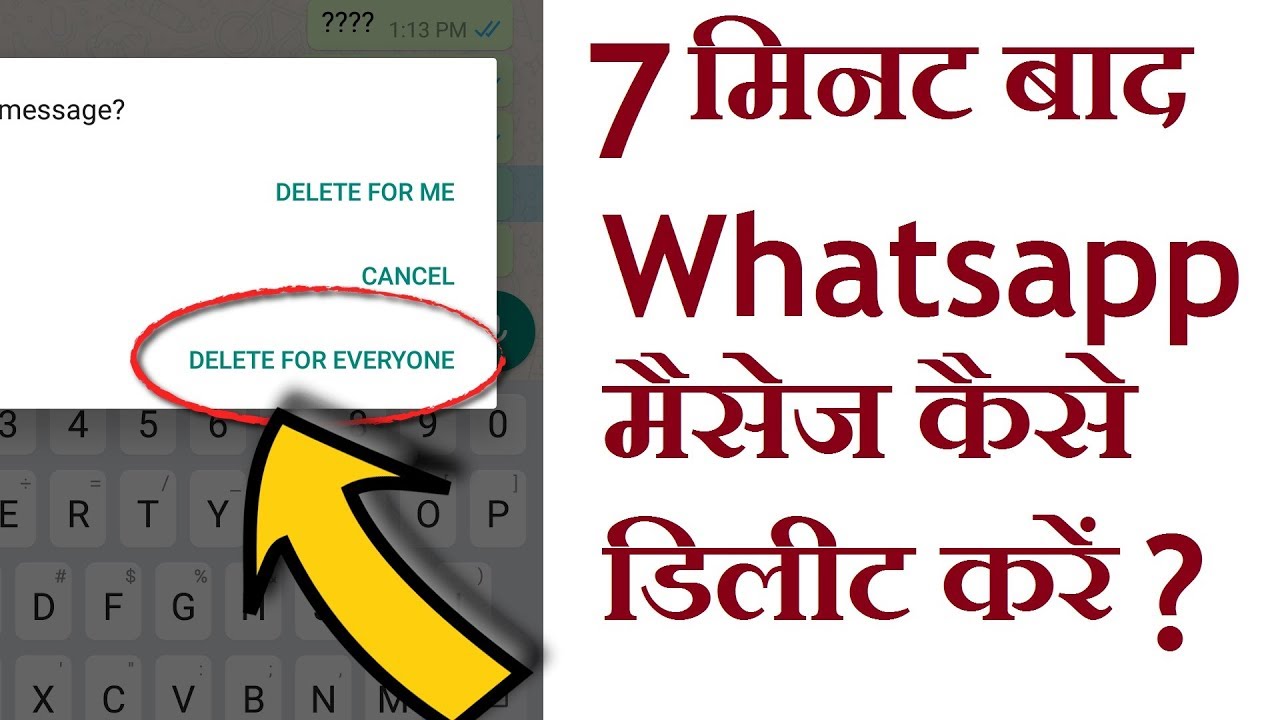 How To Delete Whatsapp Message After 7 Minutes 2018 Features YouTube how-to-delete-whatsapp-message-after-7-minutes-2018-features-youtube