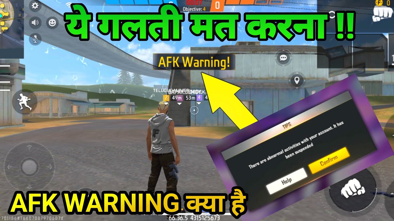 Free Fire AFK WARNING kya Hai | Free Fire AFK WARNING ID BAN ? | FF AFK ...