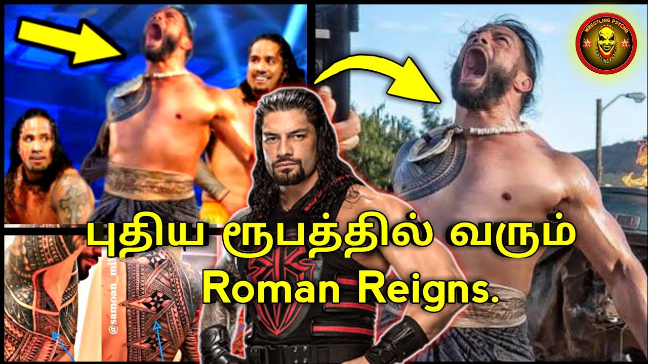 roman reigns new look 2020 - YouTube