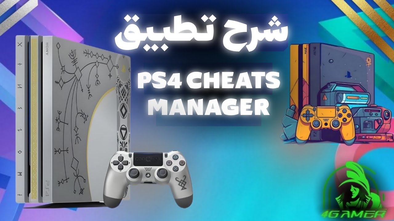 طريقة تحميل وتشغيل CHEATS MANAGER عبر الهاتف فقط 🔥! - YouTube
