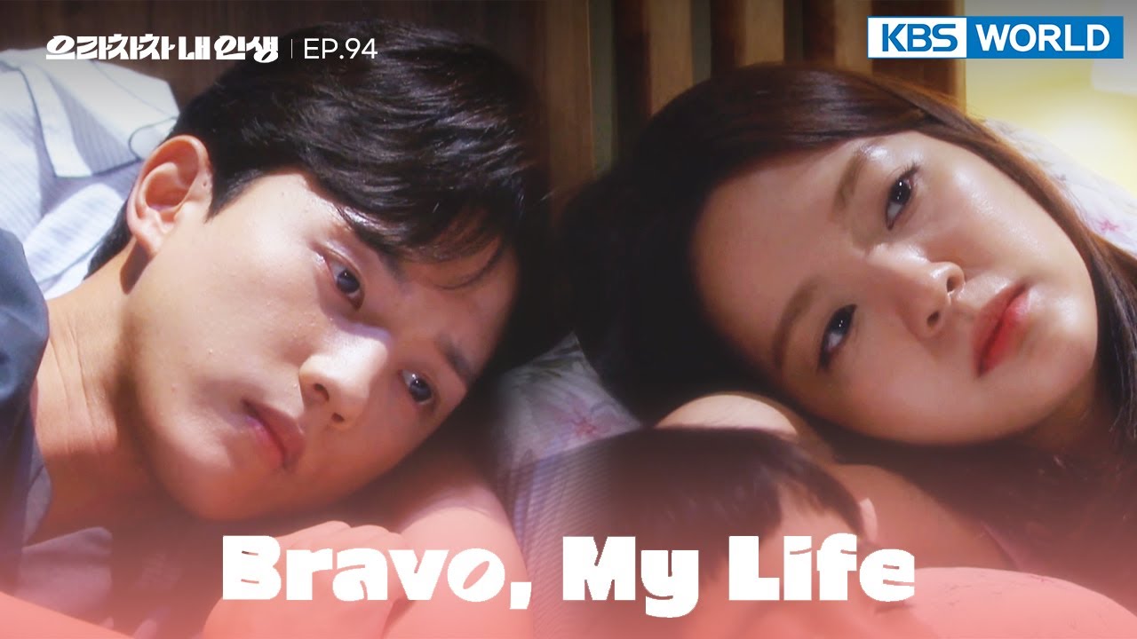 Is that from the hit-and-run car? [Bravo, My Life : EP.94] | KBS WORLD TV 220831 - YouTube