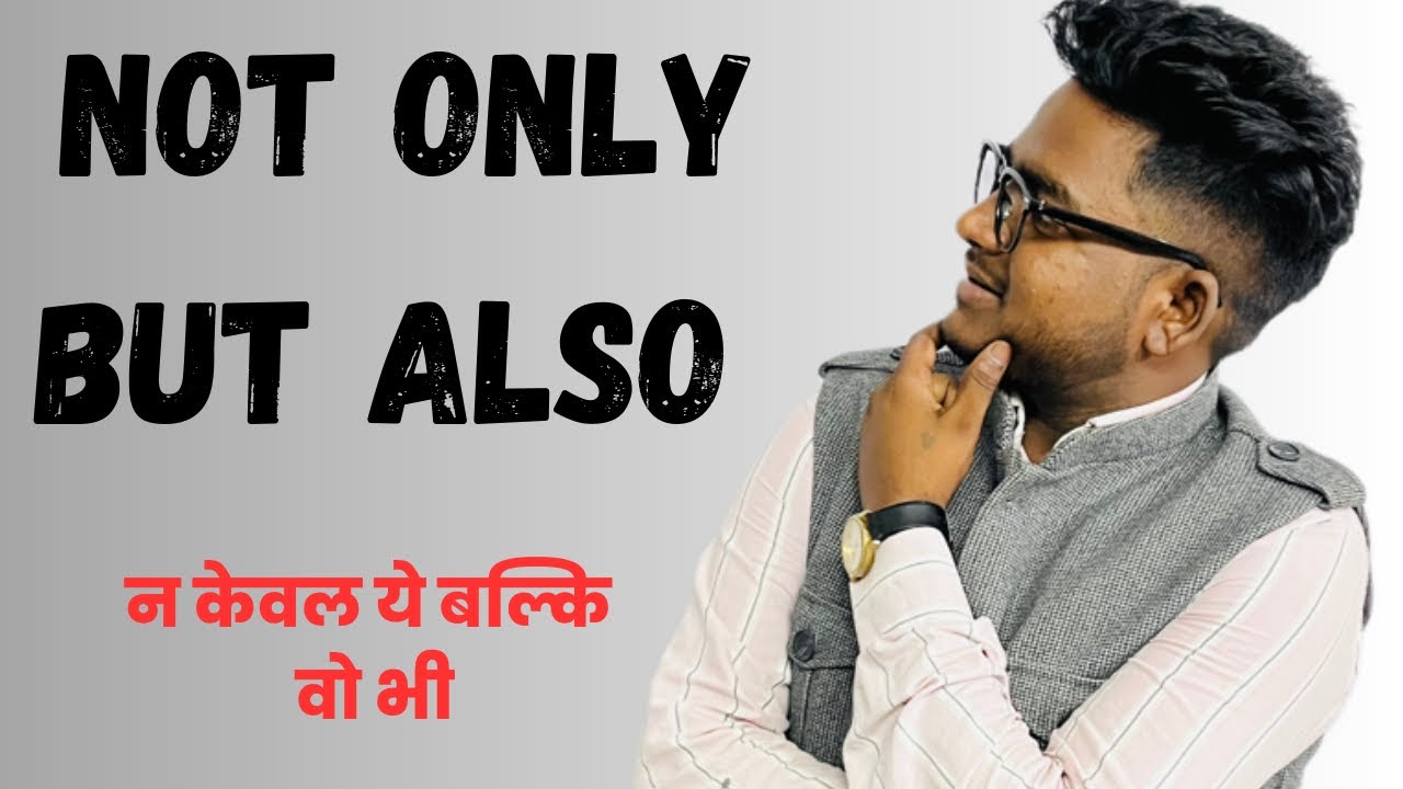 Not only ….. but also | conjunction not only… but also | basic grammar ...