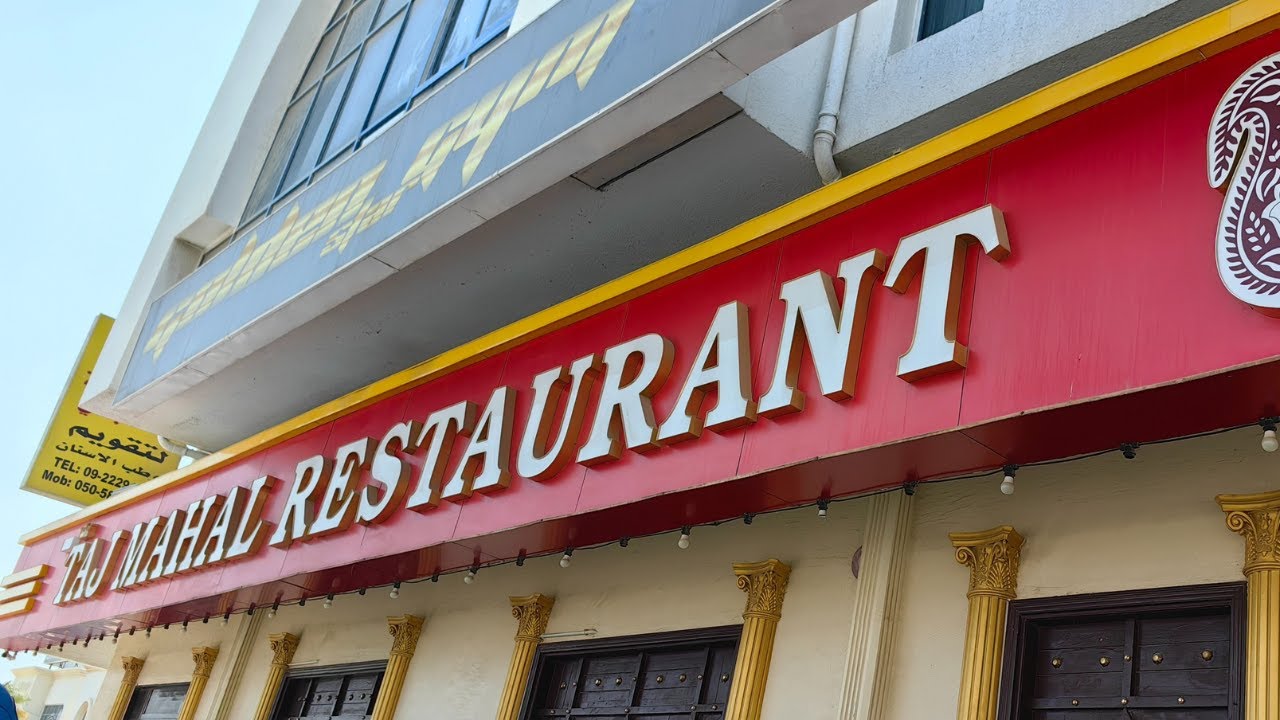 Noor Taj Mahal Restaurant | Mughlai Restaurant in Fujairah - YouTube