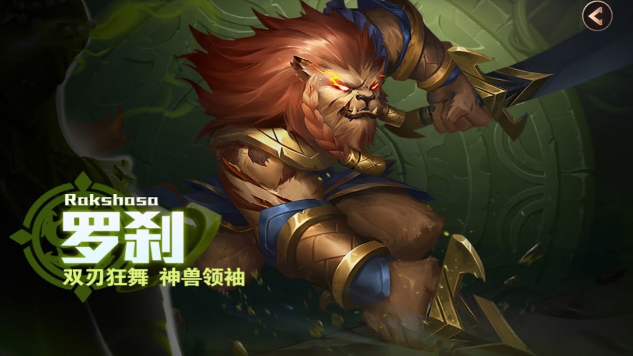 Rakshasa preview + Spoilers - YouTube