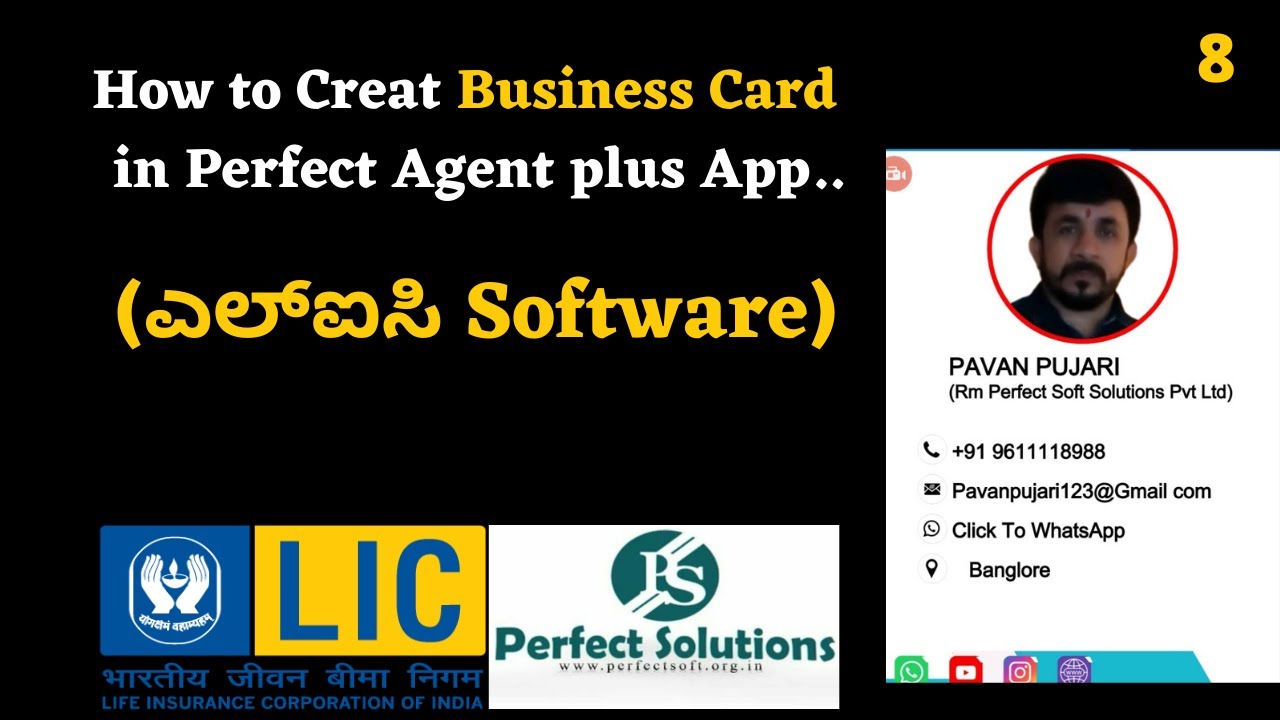 How to Creat Business Card ಕಾರ್ಡ್ in Perfect apps 2021| lic agent app ...