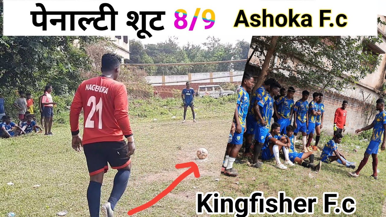 Kingfisher F.c 🆚️ Ashoka International F.c ||1st Round Penalty || at- K ...