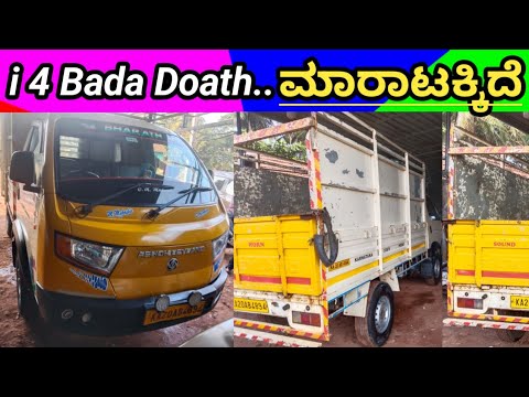 Ashok Leyland Bada Dosth ,📞87227 75745☎️ ಓನರ್ ನಂಬರ್ ⬆️ ಮಾರಾಟಕ್ಕಿದೆ 🤗💕⬆️ ...