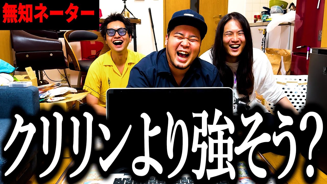 【無知ネーター】出題者が無知すぎるアキネーターでドラゴンボールのキャラ答えてみたpart 3【クイズ】【難問】【クイズノック】 Youtube