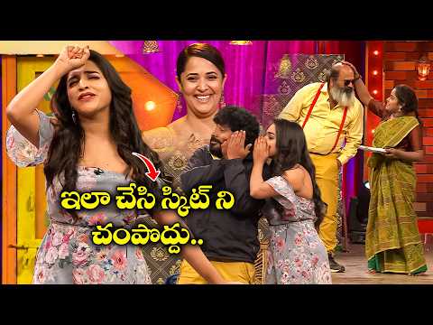 Ramu, Aishwarya, Naveen | Special Team Hilarious Comedy Skits | Jabardasth | ETV