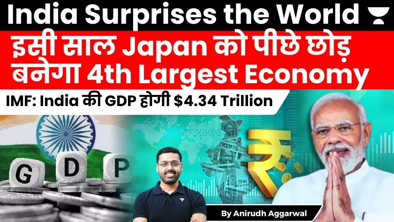 India Becomes World’s 4th Largest Economy 🌏🇮🇳India Overtakes Japan #gdp ...