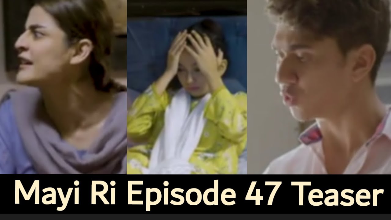 Mayi Ri Episode 47 Teaser || Promo || Aina Asif || ARY Digital Drama ...