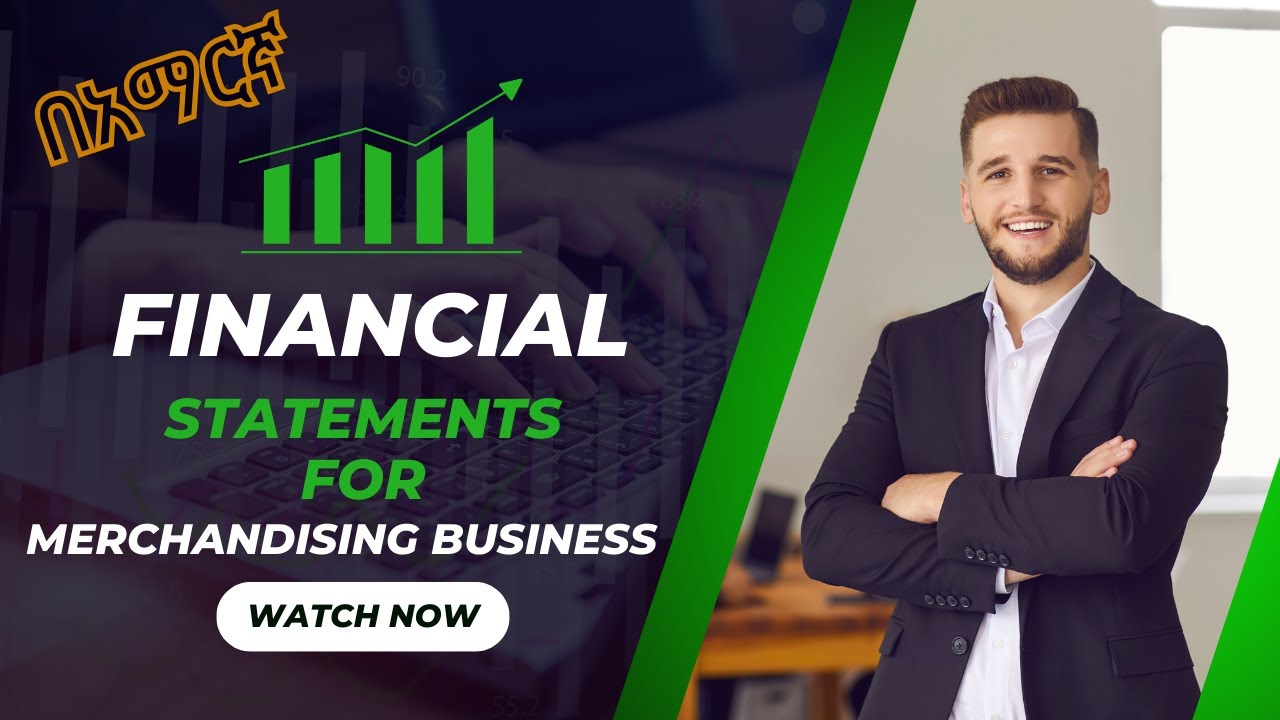 Financial statements for merchandising business በአማርኛ - YouTube
