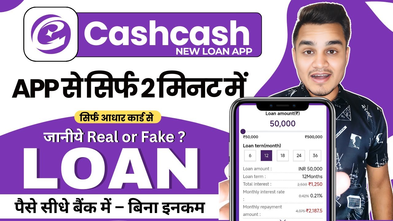Cashcash loan app | cash cash mortgage loan | cash cash loan app real ...