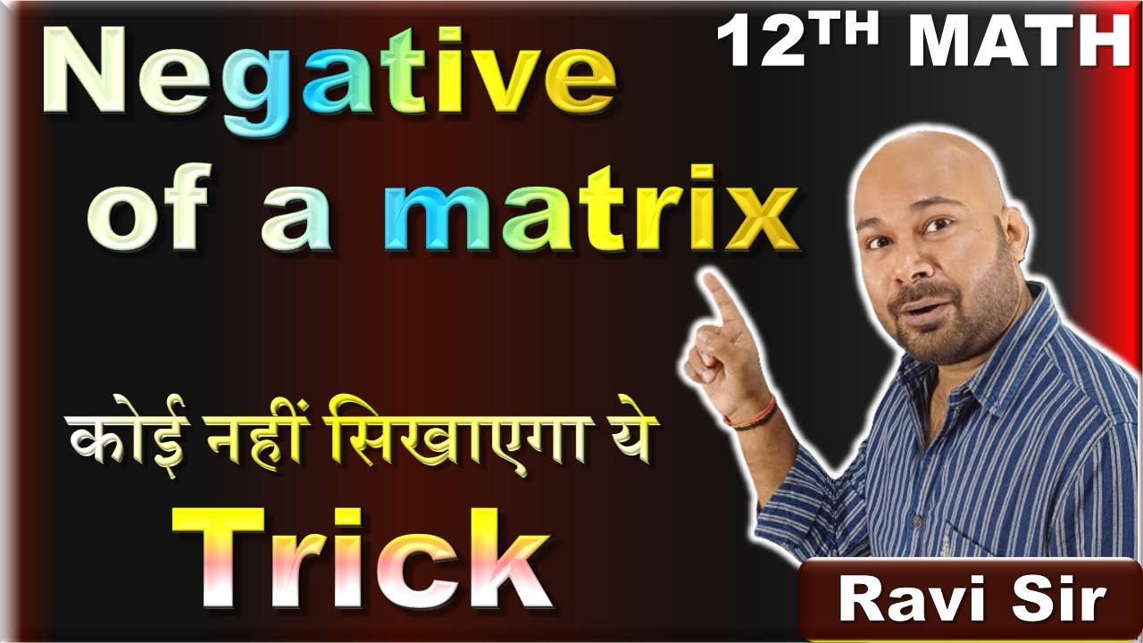 Shortcut & Trick 🔥| Negative of a MATRIX | Matrices Class 12 | NCERT ...
