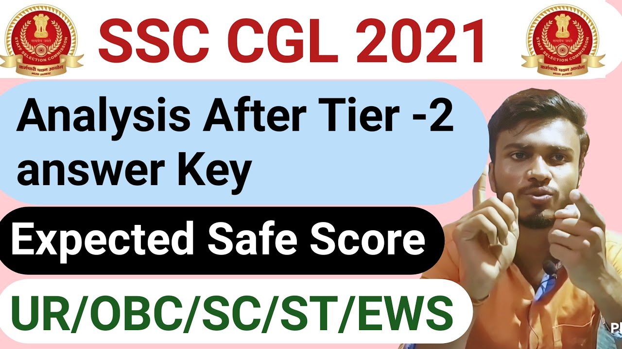 SSC CGL 2021 Final Expected Cut Off || What is the cut off SSC CGL 2021 ...