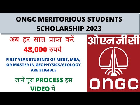 New ONGC Scholarship For Indian College Students ll Fully Explained ...