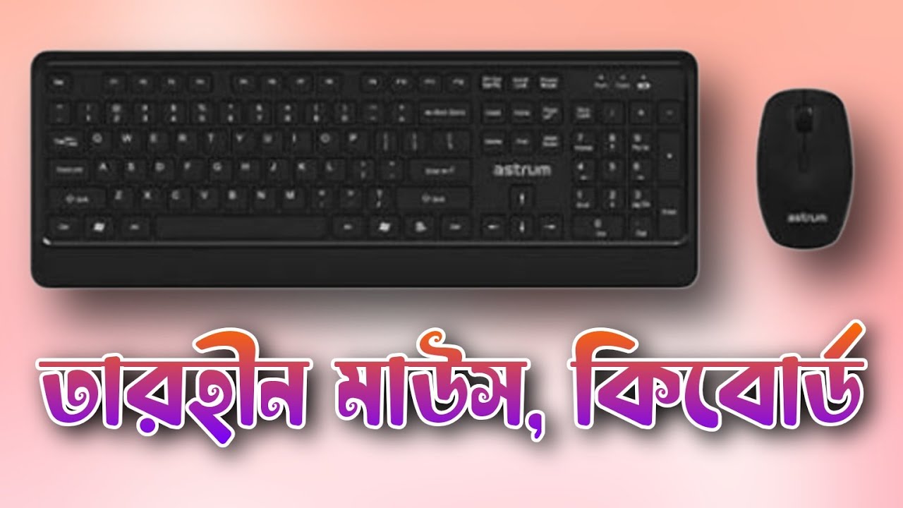A.Tech Wireless Keyboard & Mouse Combo - YouTube