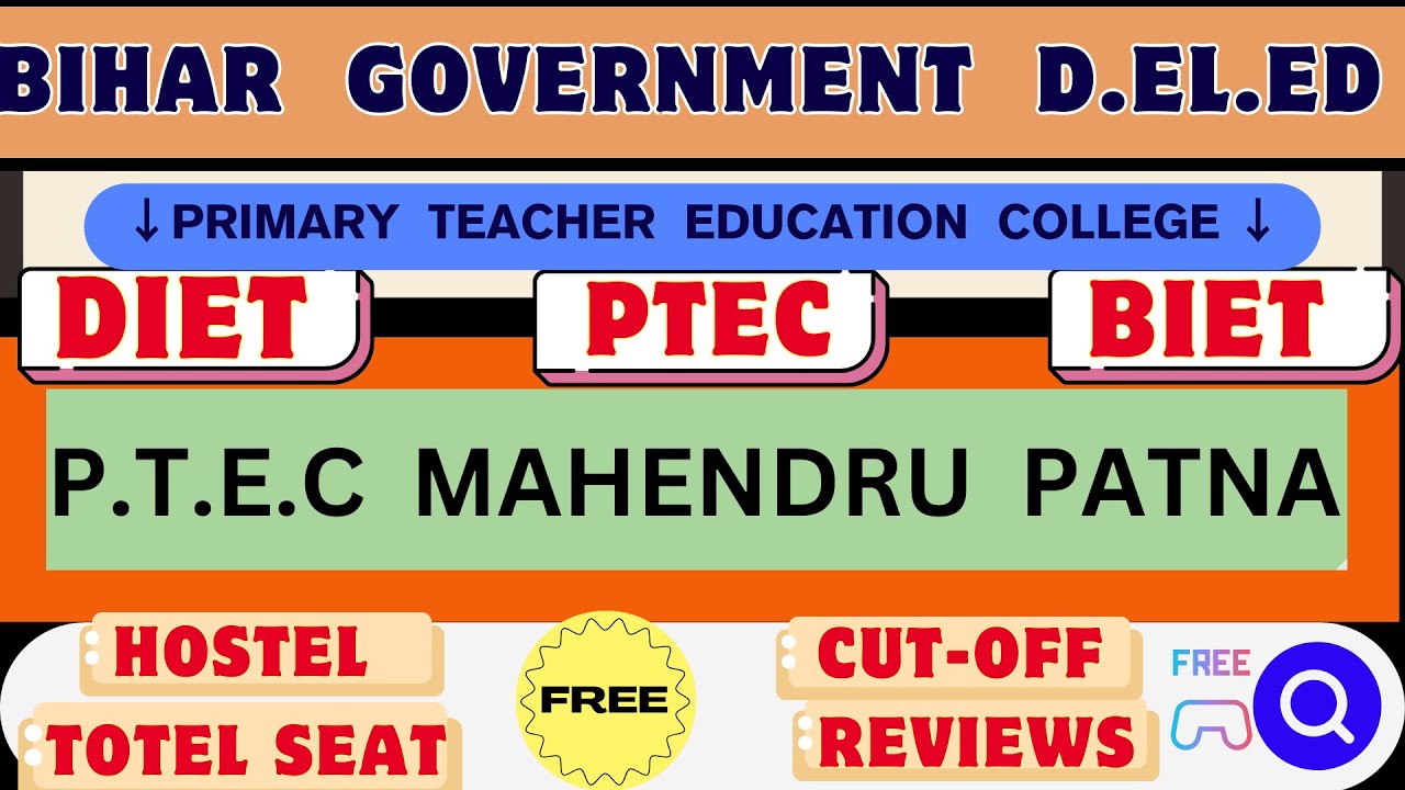 P.T.E.C MAHENDRU PATNA BIHAR GOVERNMENT D.EL.ED COLLEGE, HOSTEL, FEE ...