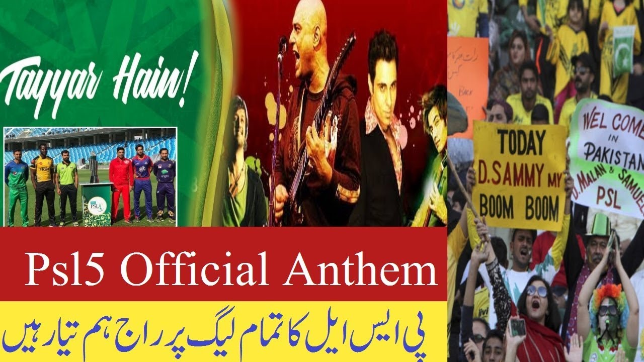 Psl official Anthem Released 2020 | We Are Ready Psl 5 2020 Official ...