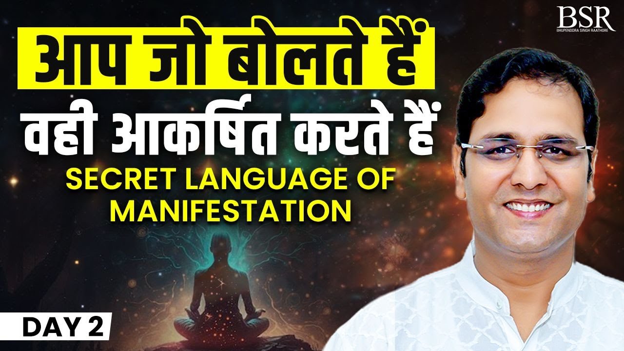 Manifest Anything: How Your Words Shape Your Life and Unlock Success ...