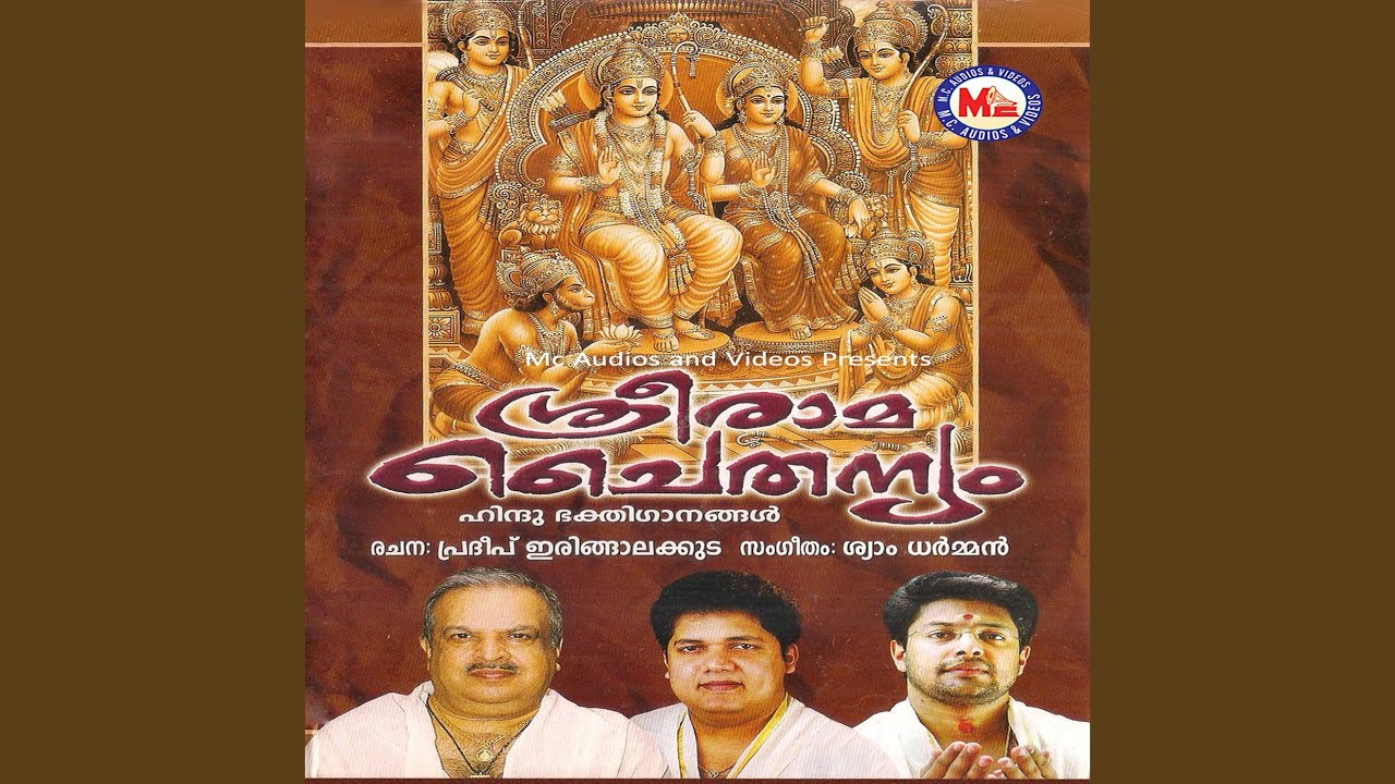 Devi Janaki - YouTube Music