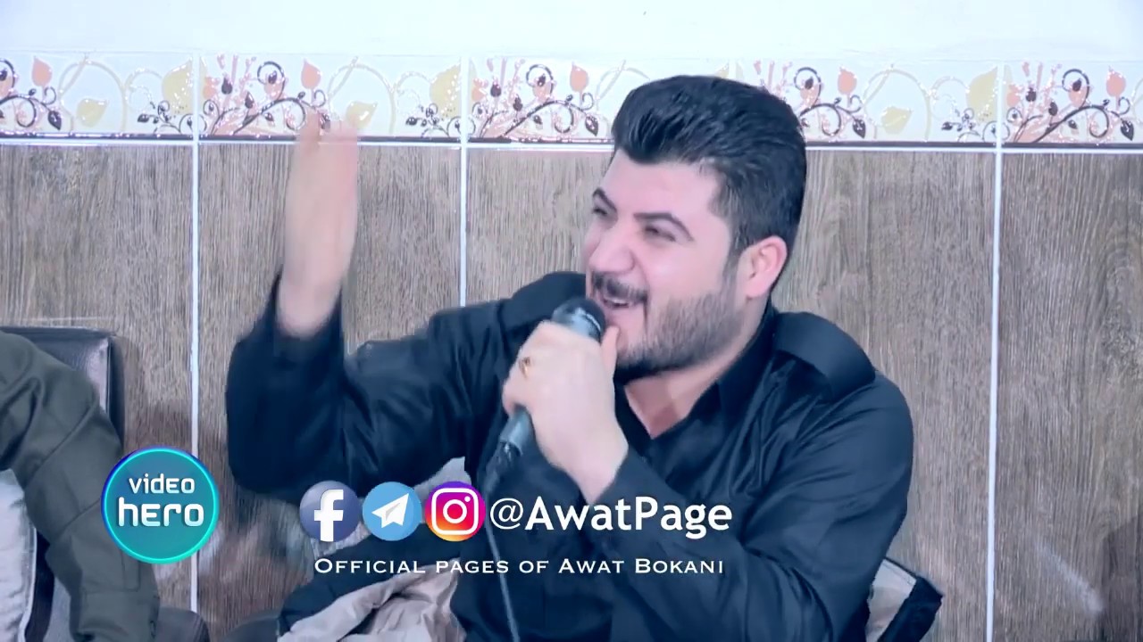 Awat Bokani - Danishtni Shiawi Ali Shkur - Track 1 - YouTube