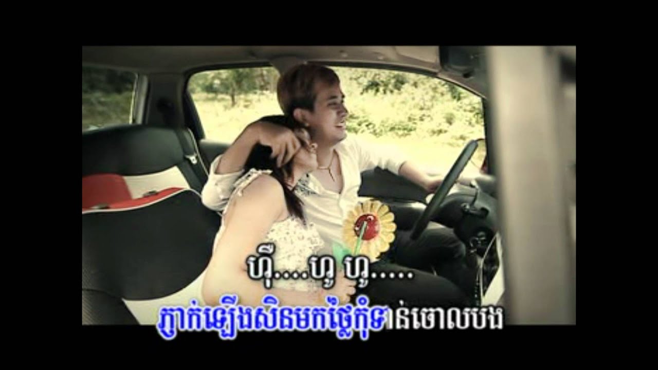 Town vcd vol 14( oun berk pnek lerng tov merl tngai lech pi neak ).MP4 - YouTube