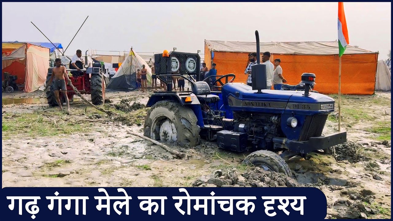 गढ़ गंगा मेला का नज़ारा @BhartiyaKisaan_bk | Garh Ganga Mela 2024 ...