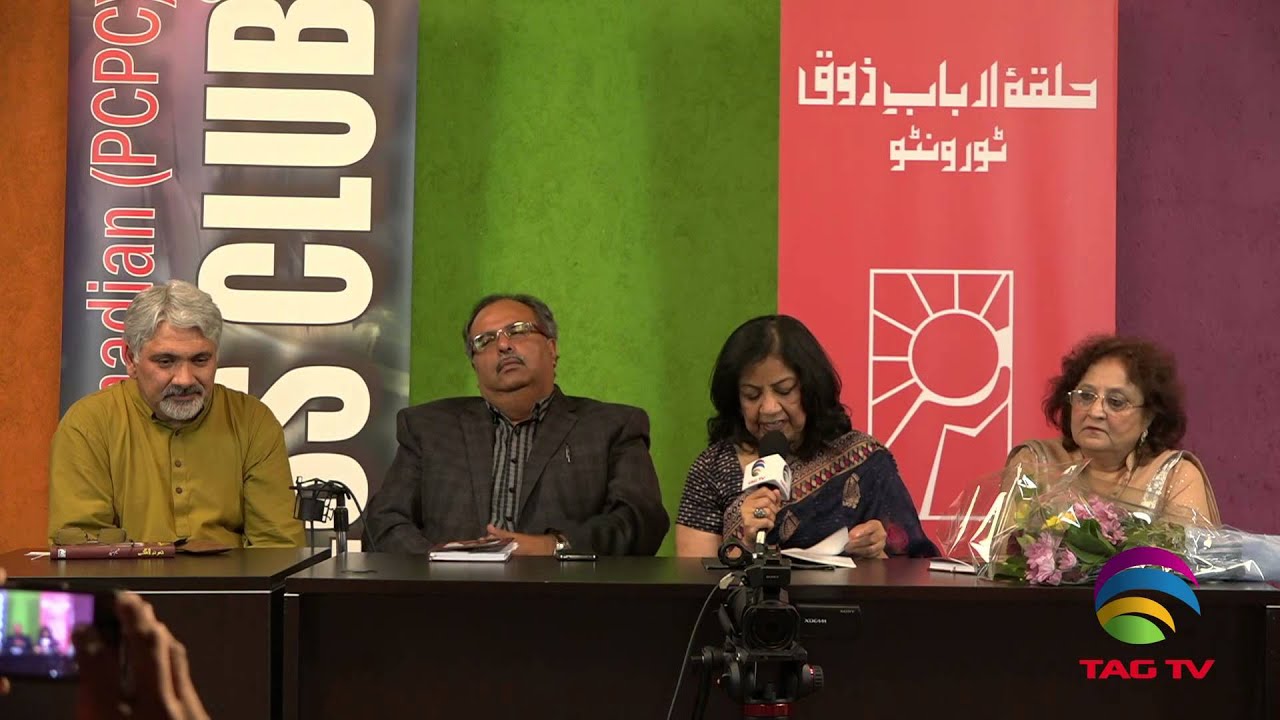 TAG Studio Literature - Nasim Syed's Book Launch by Halqa Arbab e Zauq ...