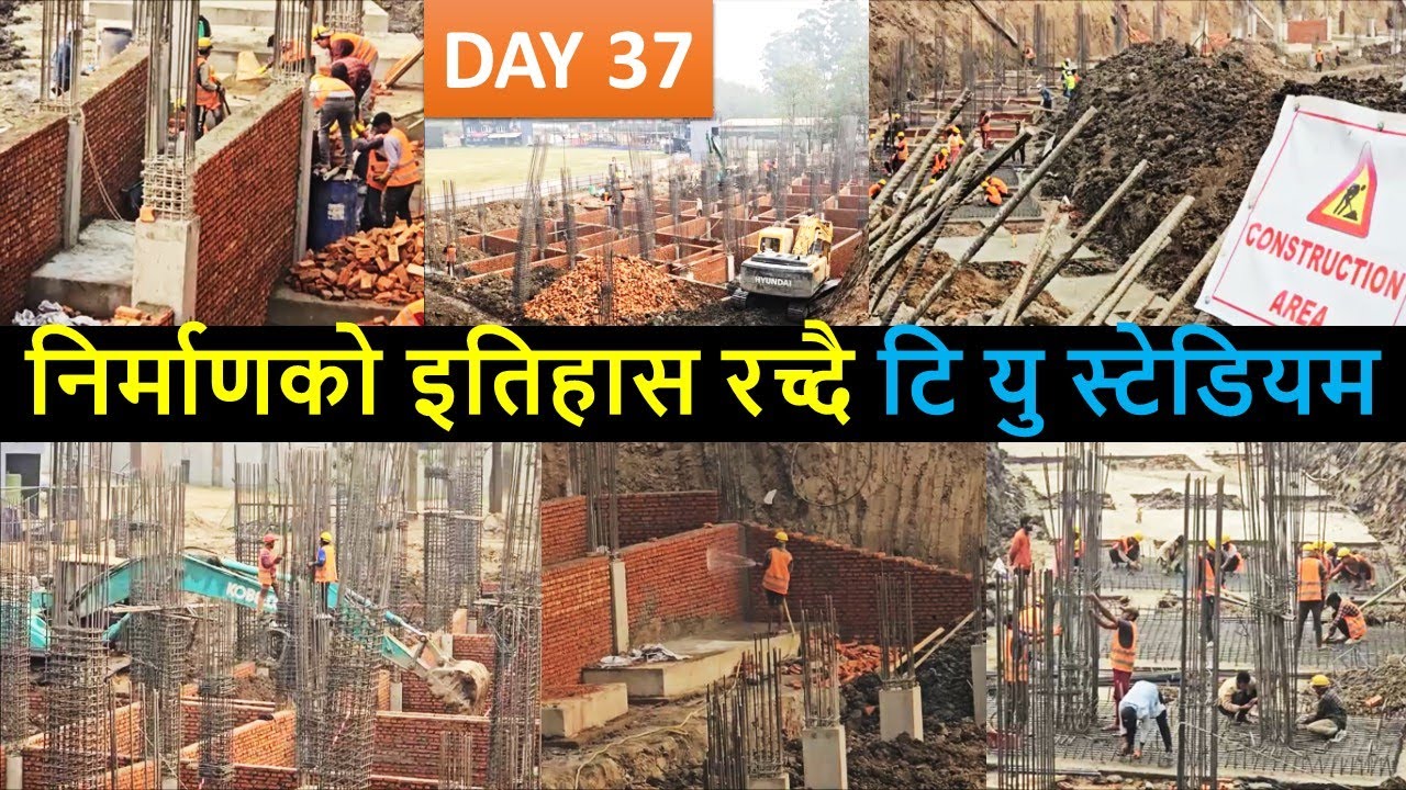 TU ground floodlight and Parapet Construction Update | TU Cricket ...