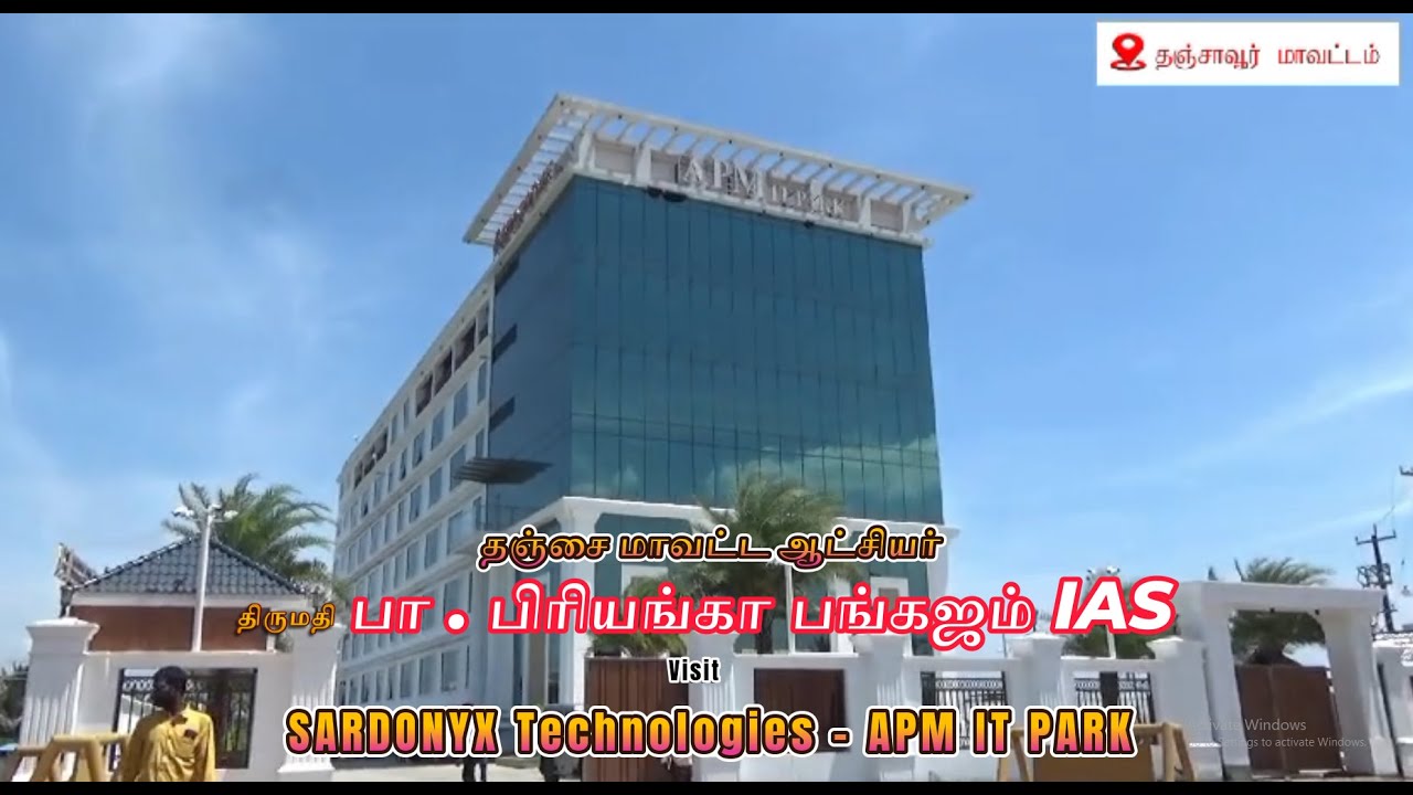 Thanjavur Collector Visit @ SARDONYX Technologies in APM IT PARK - YouTube