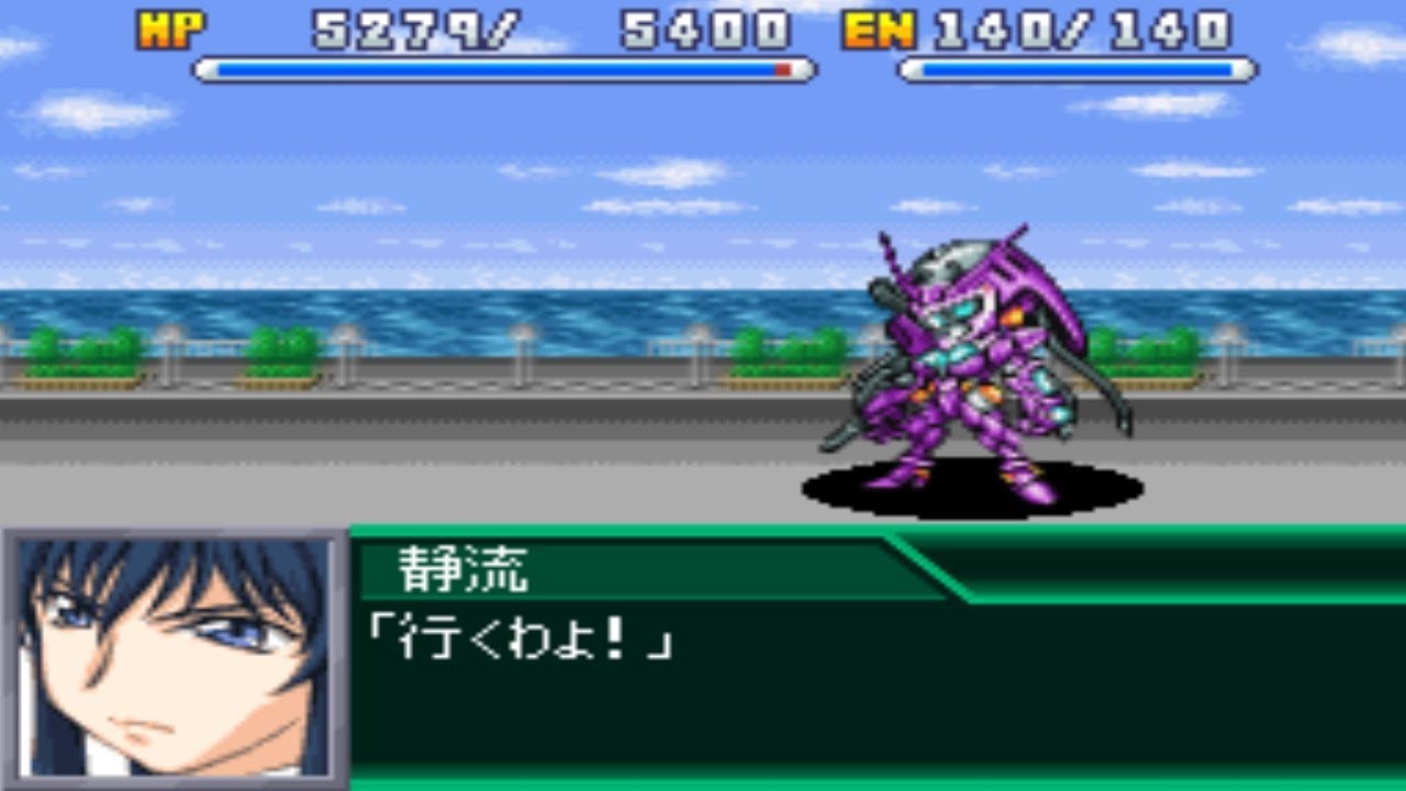 Super Robot Wars K - Core Gunner Attacks - YouTube