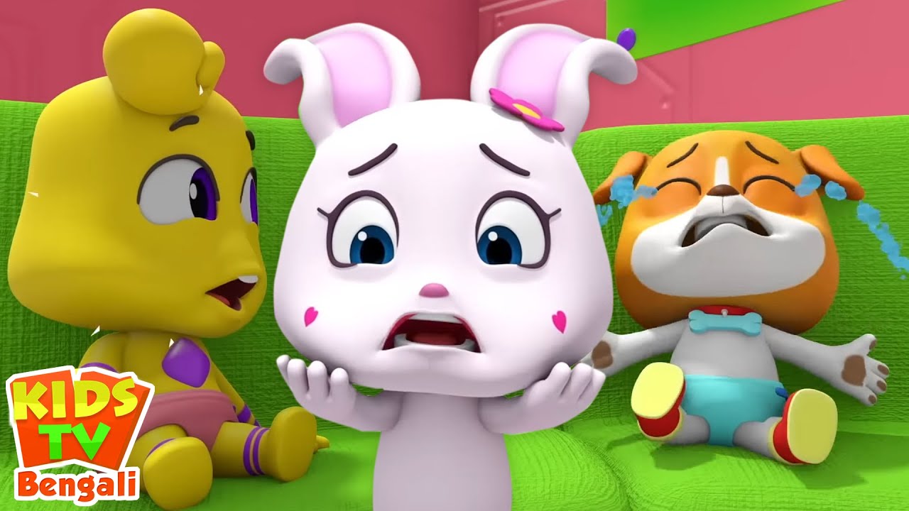 Baby Sitter, Loco Nuts Cartoon Video for Kids, বাংলা কার্টুন গল্প ...