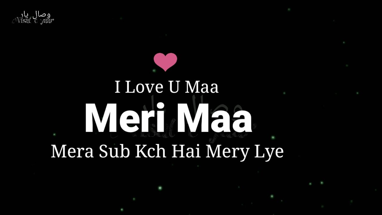 Ammi Jaan | Maa Best Poetry | Maa | Maa Poem | Maa Quotes - YouTube