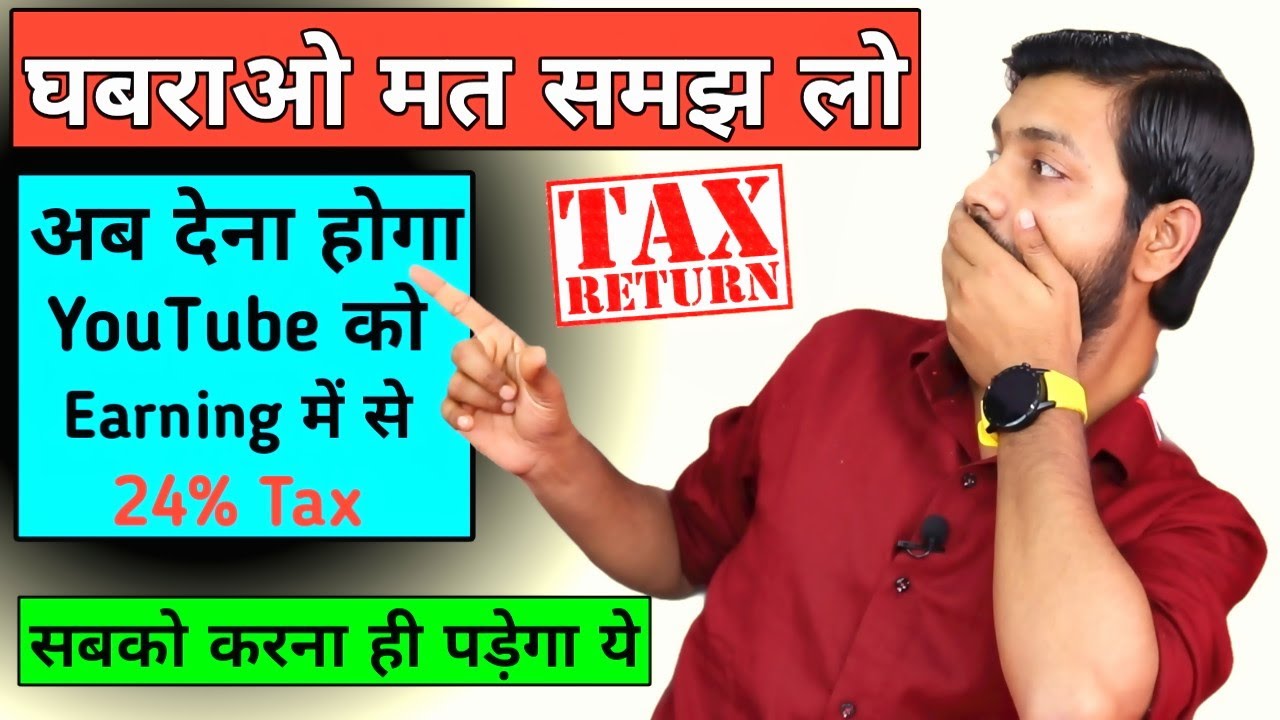 YouTube New Update : Now 24% Tax will be Deducted on Youtubers Earnings ...