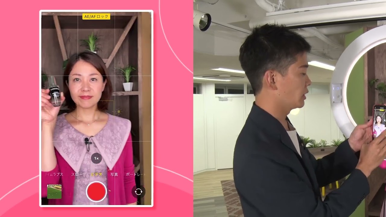 【ランコム×バンタンクリエイターアカデミー Write Her Futureオンライン講座『#Create Your Future』】共感ストーリーを生む動画制作（講師: 渡邉雅崇、TA ...